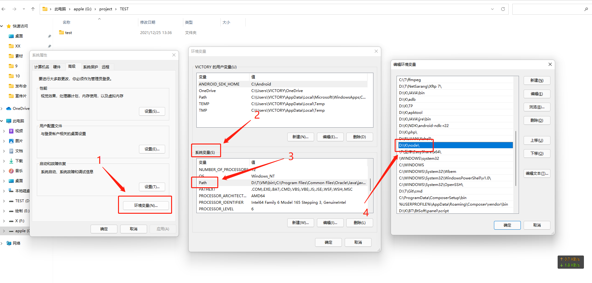 WIN VUE NodeJs 